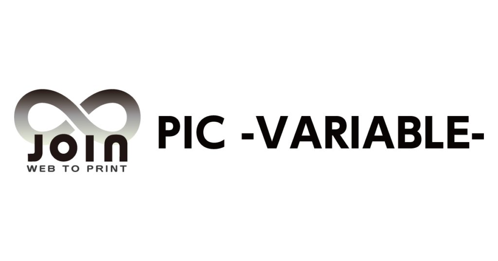 JOIN PIC -VARIABLE- リリースのお知らせ | 名刺のオンデマンド印刷ならオンデオマ